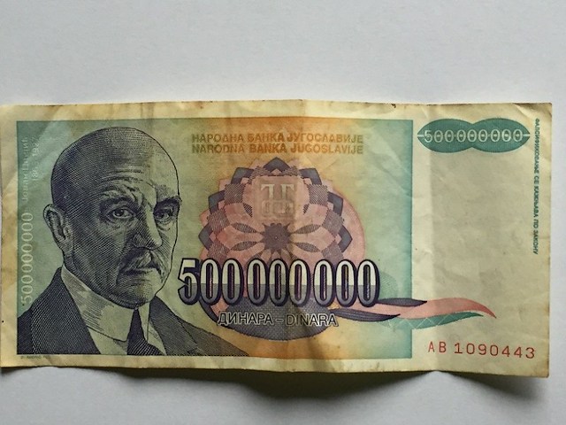 500000000 DINARA 1993