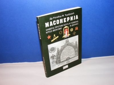 MASONERIJA Dr Ratibor M. Đurđević