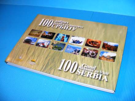 100 dobrih razloga da posetite Srbiju