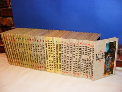 Edicija Biseri, Narodna Knjiga Beograd 1-36 Komplet