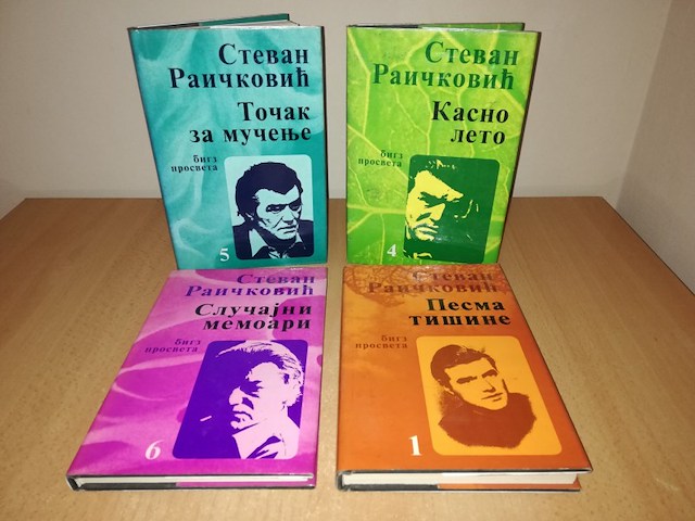 Stevan Raičković - 4 knjige