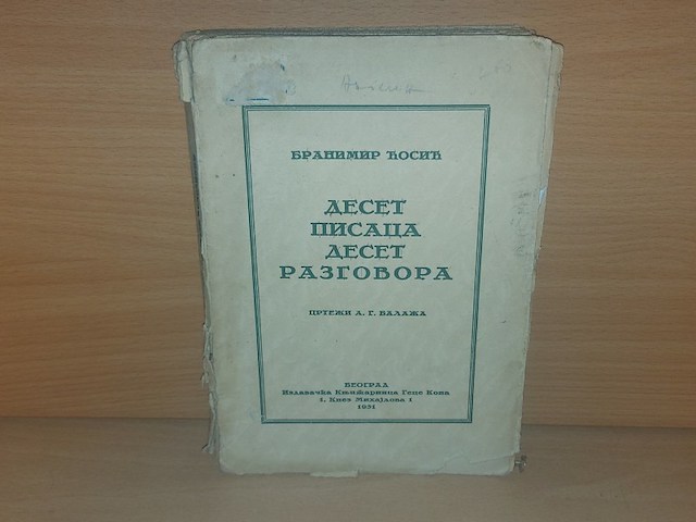 DESET PISACA DESET RAZGOVORA - Branimir Ćosić (1931.)