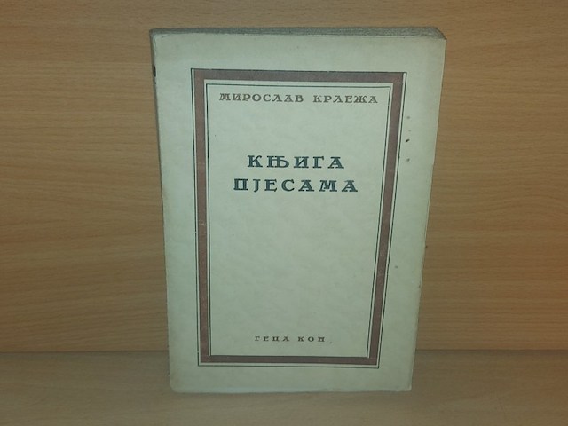 MIROSLAV KRLEŽA - Miroslav Krleža (1931. godina)