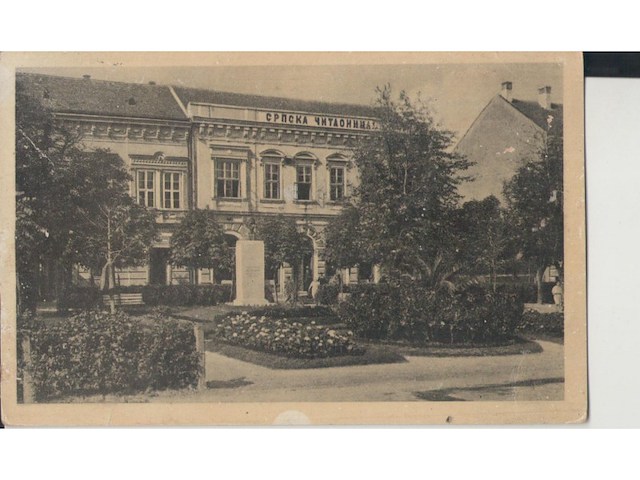 Vršac iz 1938