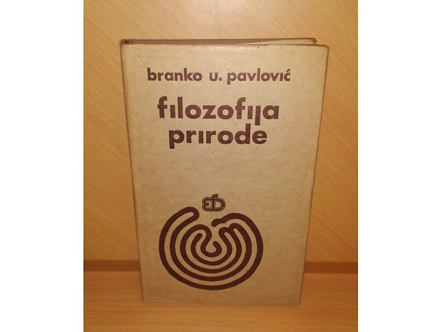 FILOZOFIJA PRIRODE - BRANKO PAVLOVIĆ