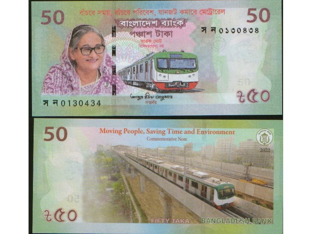 Bangladesh 50 Taka 2022. Commemorative. UNC.