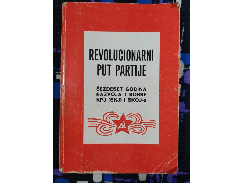 REVOLUCIONARNI PUT PARTIJE-60 GODINA RAZVOJA I BORBE