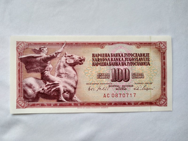 Jugoslavija 100 dinara 1965 god.UNC,AC