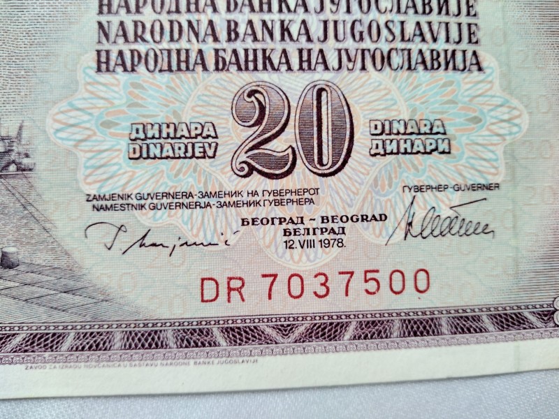 Jugoslavija 20 dinara,1978 god.aUNC,DR