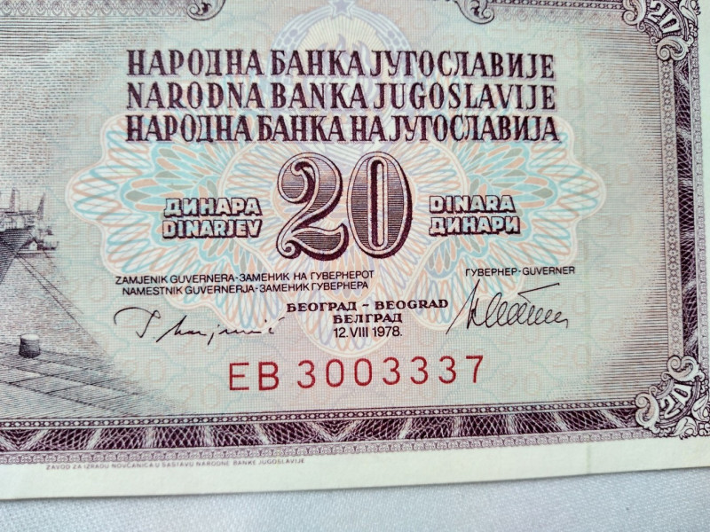 Jugoslavija 20 dinara,1978 god.UNC,EB,lep broj