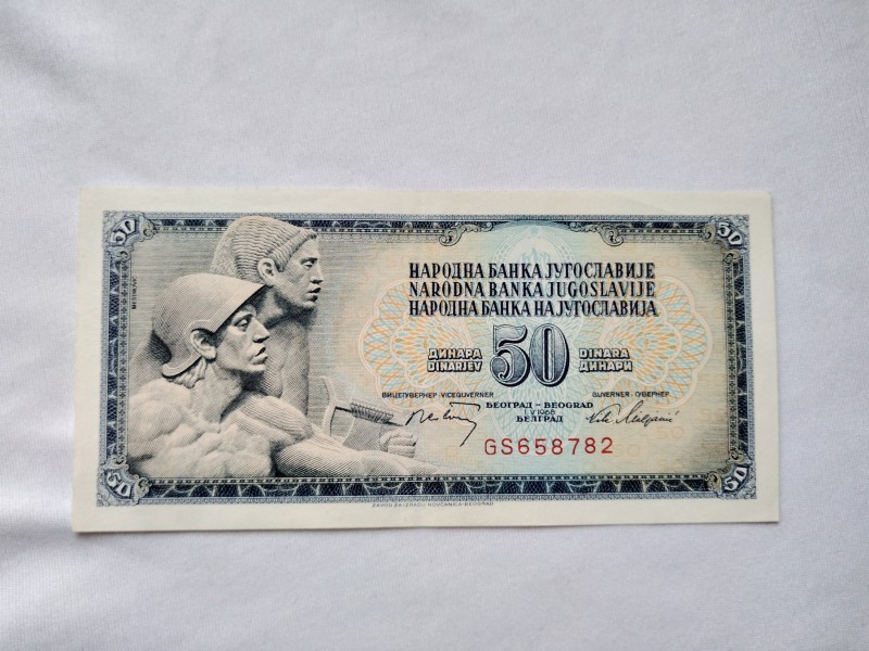 Jugoslavija 50 dinara,1968 god.UNC,GS,šest broja,b niti