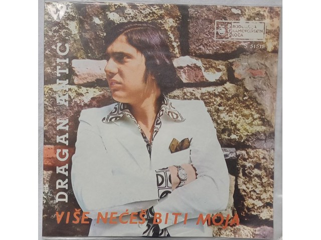 DRAGAN  ANTIC  -  VISE NECES BITI MOJA (Mint !!!)