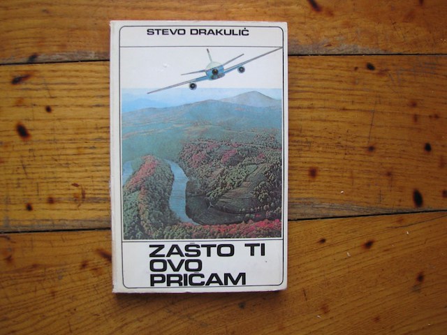 STEVO DRAKULIĆ - ZAŠTO TI OVO PRIČAM RETKO