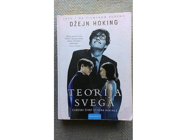 Džejn Hoking Teorija svega