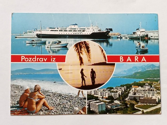 Bar - Veliki Brodovi - Crna Gora - Putovala 1980.g