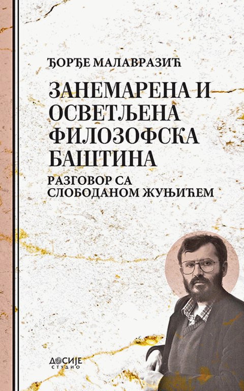 Zanemarena i osvetljena filozofska baština: razgovor sa Slobodanom Žunjićem