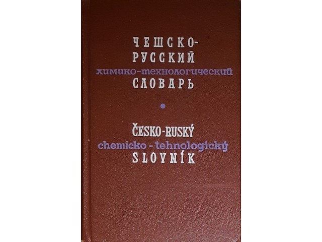 Češko Ruski Hemijsko Tehnološki Rečnik