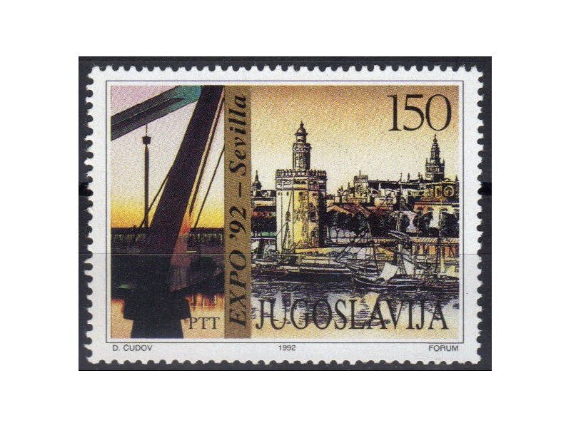 Jugoslavija 1992 EXPO Sevilja MNH