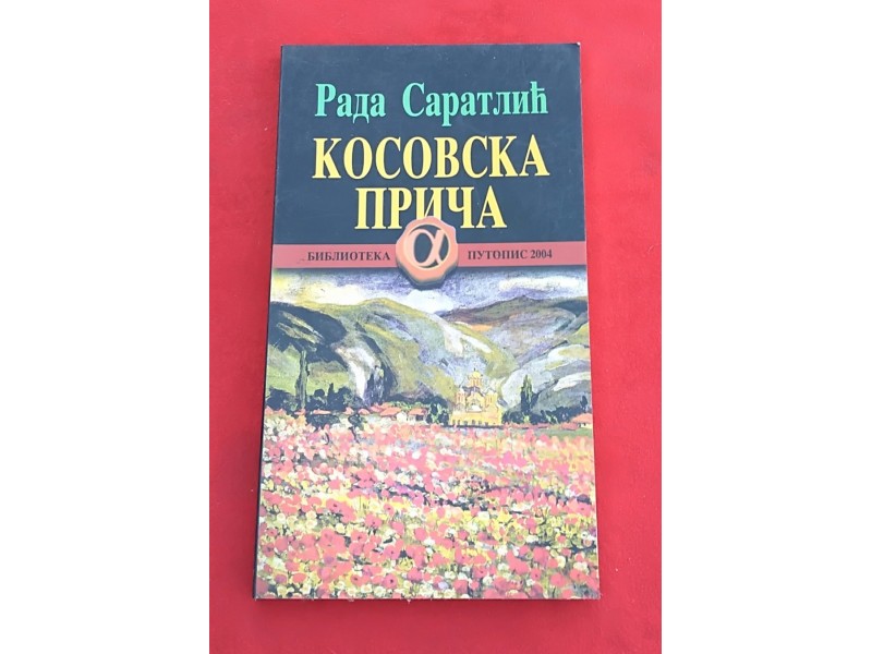 Kosovska priča Rada Sarlatić Nova knjiga