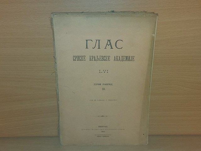 GLAS SRPSKE KRALJEVSKE AKADEMIJE LVI (1898.)