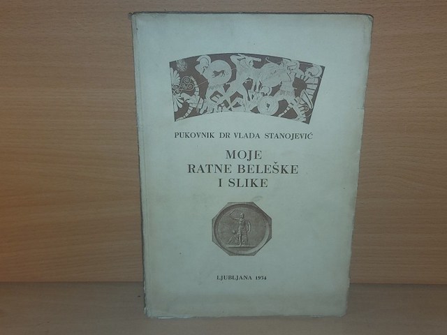 MOJE RATNE BELEŠKE I SLIKE - Vlada Stanojević (1934.)