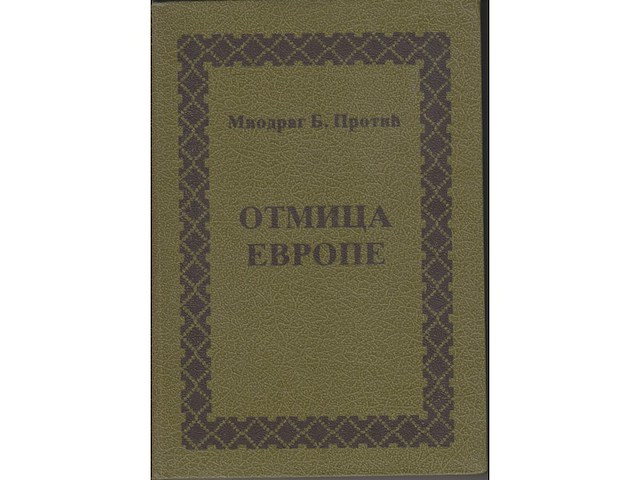 MIODRAG B. PROTIĆ / OTMICA EVROPE - LIKOVNI ESEJI *****