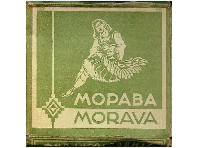 Kutija Od Cigara MORAVA `DIN` Niš Jugoslavija