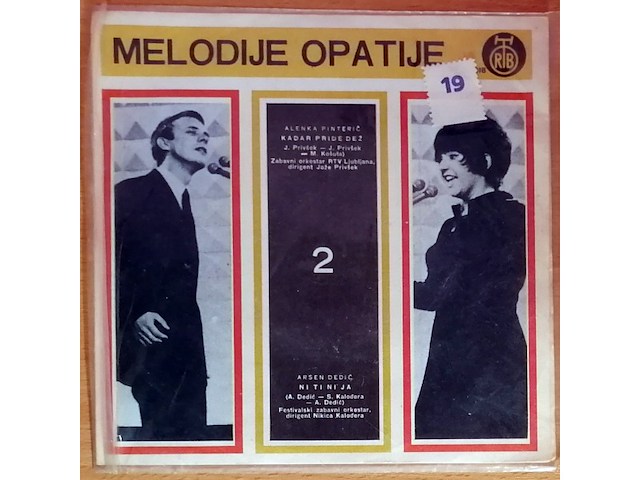 EP V/A - Opatija 66, Melodije Opatije 2, NM, odlična