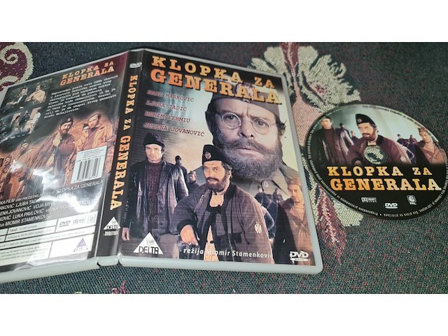 Klopka za generala DVD