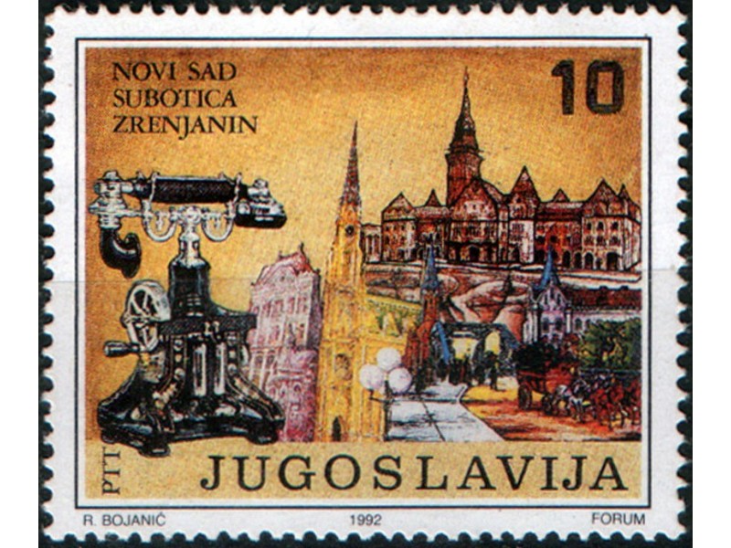 Jugoslavija 1992 Telefon u Vojvodini MNH