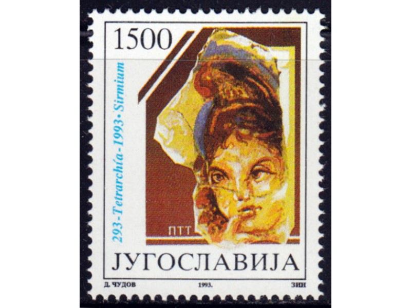 Jugoslavija 1993 Tetrarhija Sirmium MNH