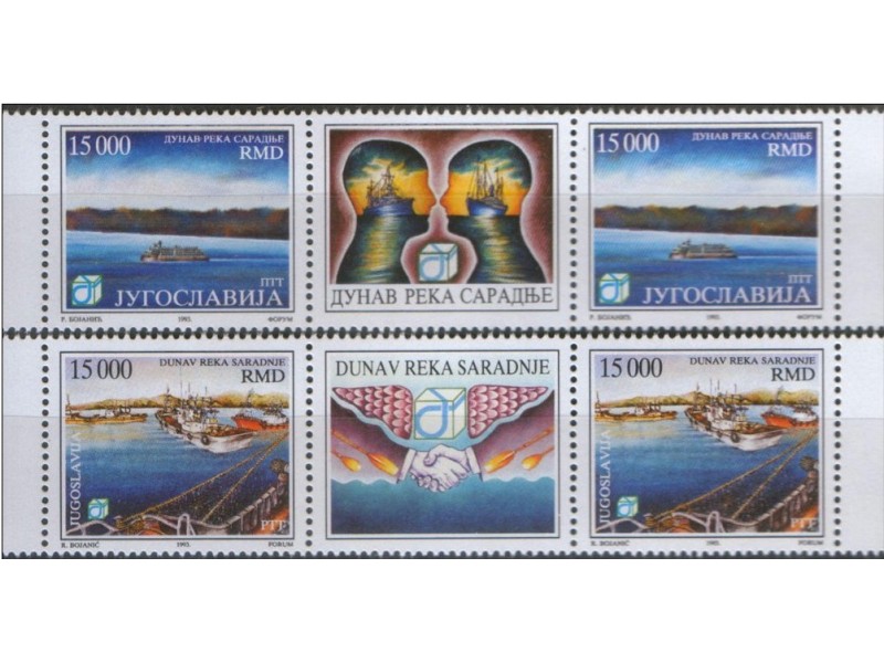 Jugoslavija 1993 Dunav reka saradnje srednji red MNH