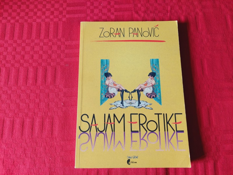 SAJAM EROTIKE - ZORAN PANOVIĆ