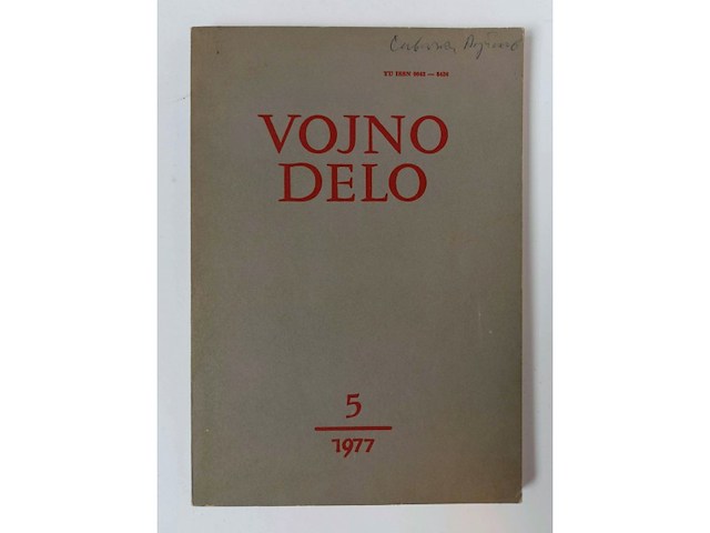 VOJNO DELO 5 - 1977