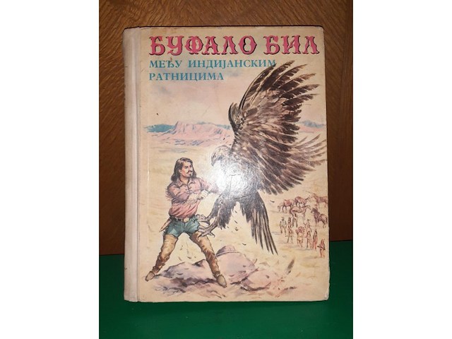 BUFALO BIL Među indijanskim ratnicima - Din Blekmur