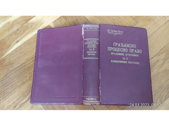 SREĆKO CULJA, GRAĐANSKO PROCESNO PRAVO KRALJEVINE
