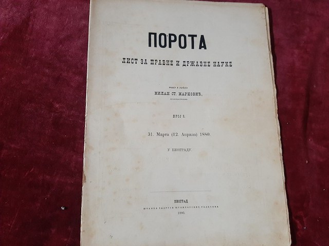 502 POROTA, List za pravne i drzavne nauke 8 / 1880