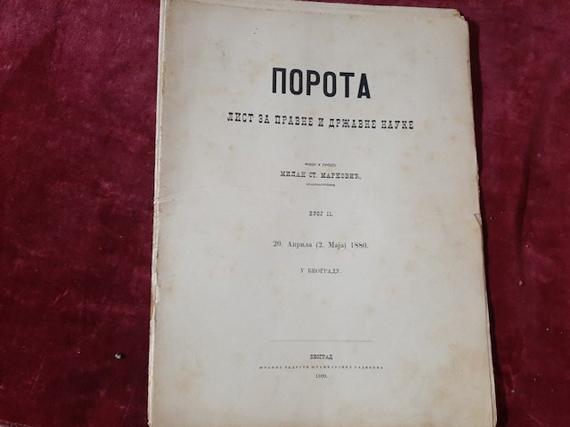 502 POROTA, List za pravne i drzavne nauke 11/1880