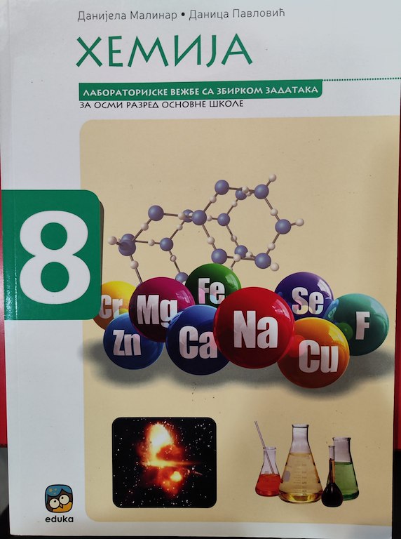 LABORATORISKE VEZBE SA ZBIRKOM ZADATAKA IZ HEMIJE ZA 8 RAZRED EDUKA