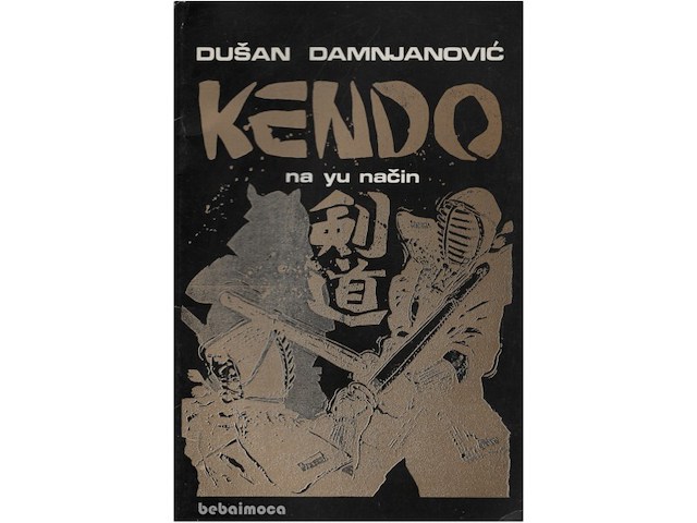 KENDO NA YU NAČIN - Dušan Damnjanović