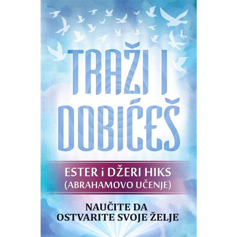 Traži i dobićeš - Ester i Džeri Hiks