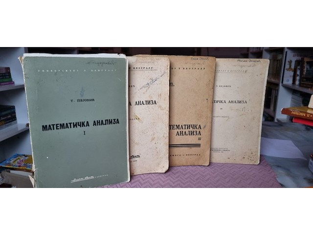 Matematička analiza 1-4