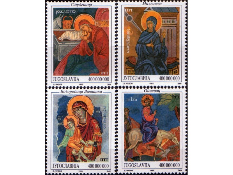Jugoslavija 1993 Umetnost Ikone serija MNH