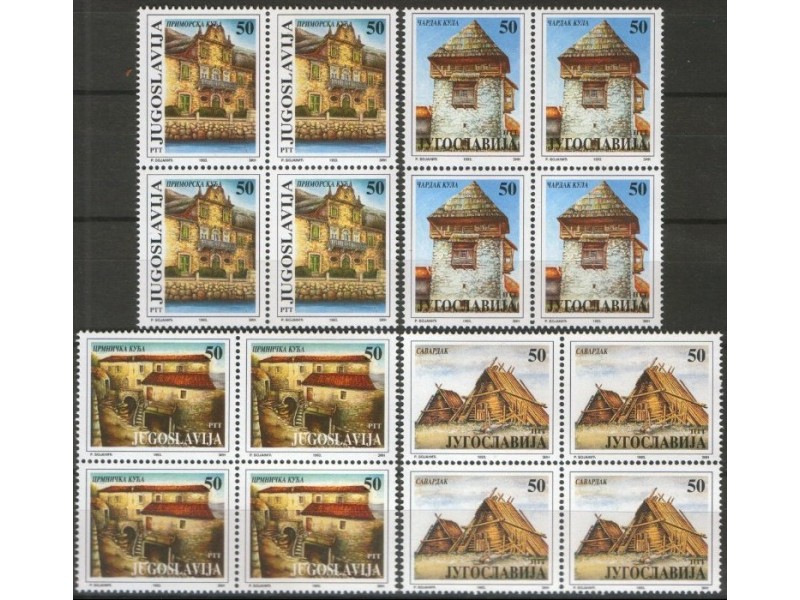 Jugoslavija 1993 Muzejski eksponati Kuće četverac MNH