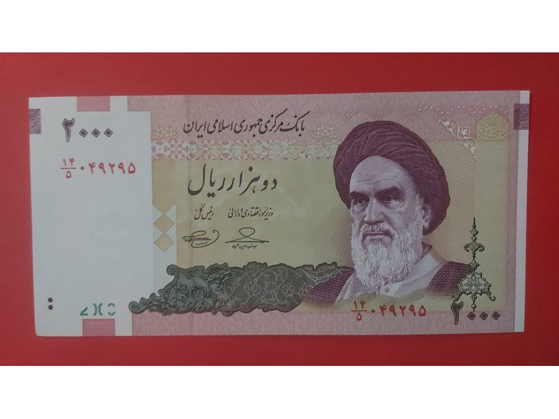 2.000 rials Iran UNC