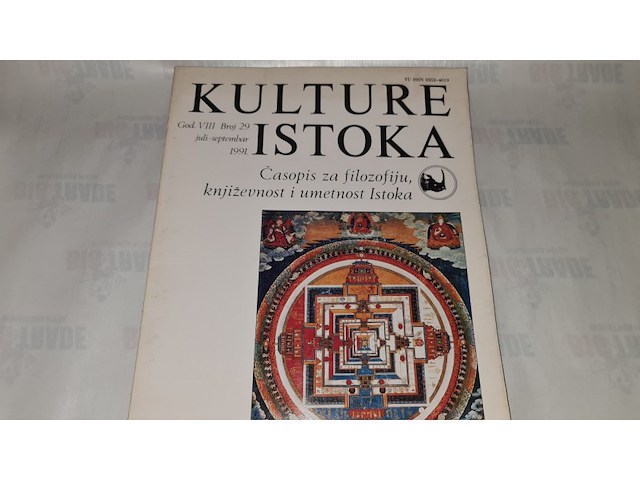 Kulture istoka, broj 29 juli-septembar 1991.