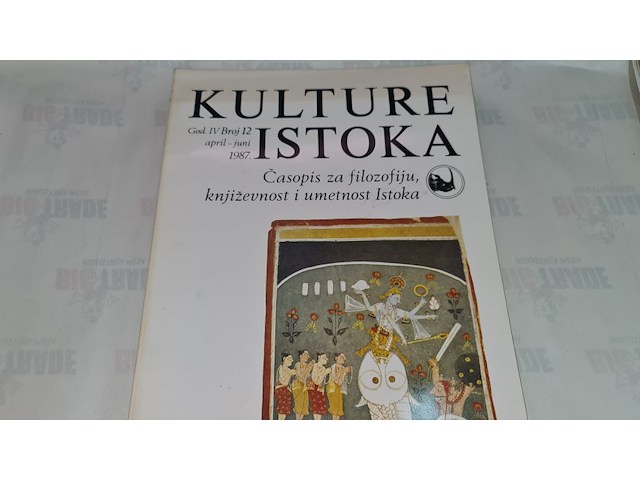 Kulture istoka, broj 12 april-juni 1987.