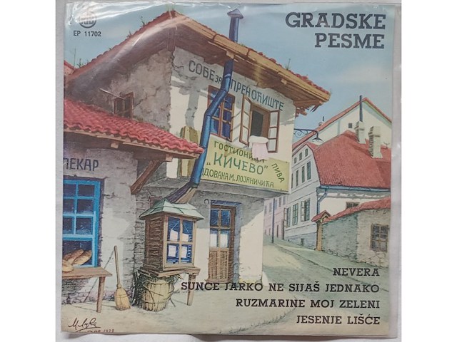 VARIOUS  -  GRADSKE  PESME  4 ( Neslusana !!! )