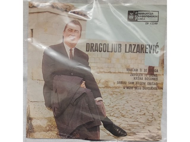 DRAGOLJUB LAZAREVIC - VRACAM TI SE DRAGA