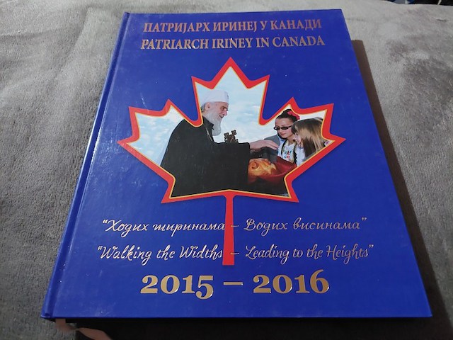 Patrijarh Irinej u Kanadi 2015-2016